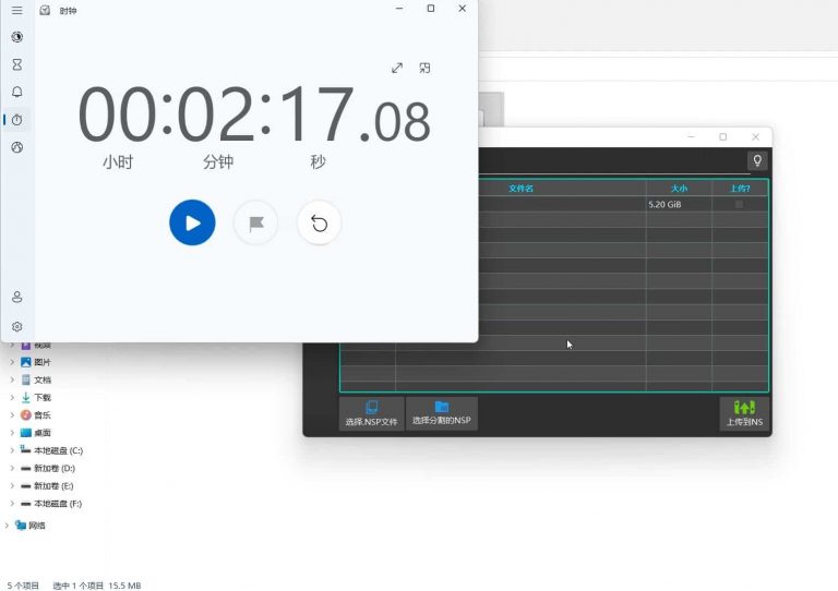 Awoo installer-switch超快速安装游戏（电脑篇）可以安装NSZ/NSP/XCI/XCZ的工具_switch游戏站 www ...